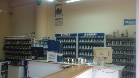 ΓΙΩΡΓΟΣ ΚΟΣΜΑΣ ΧΡΩΜΑΤΑ ΣΙΔΗΡΙΚΑ ΑΓΡΙΝΙΟ | ΕΡΓΑΛΕΙΑ ΑΓΡΙΝΙΟ | ΦΑΝΟΠΟΙΕΙΟ ...