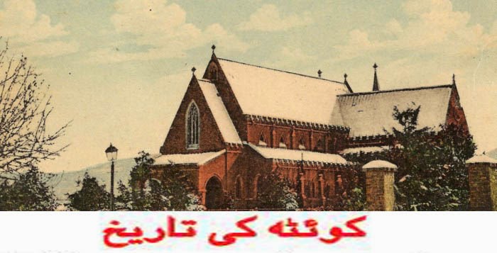 History of Quetta Pakistan - Urdu Korner