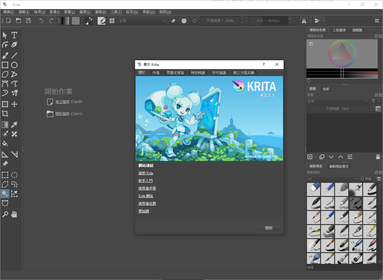 QQBoxy - 酷酷方盒子: 10月 2019