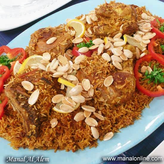Rice with Chicken and Tomatoes Recipe | Arabic Food Recipes