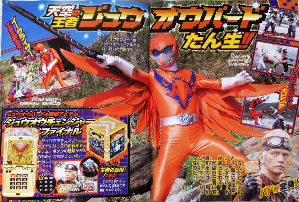 Dobutsu Sentai Zyuohger - The Champion Of The Heavens, Zyuoh The Bird ...