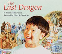 Roberts 4th Grade blog: The Last Dragon