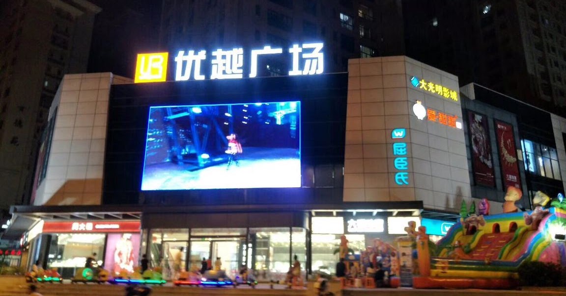 TCB Led Display: How to calculate the brightness of LED display screen