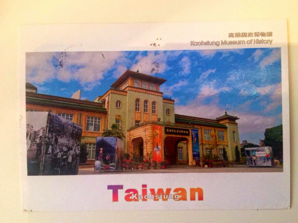 Traveling with Postcards: Kaohsiung Museum in Taiwan.