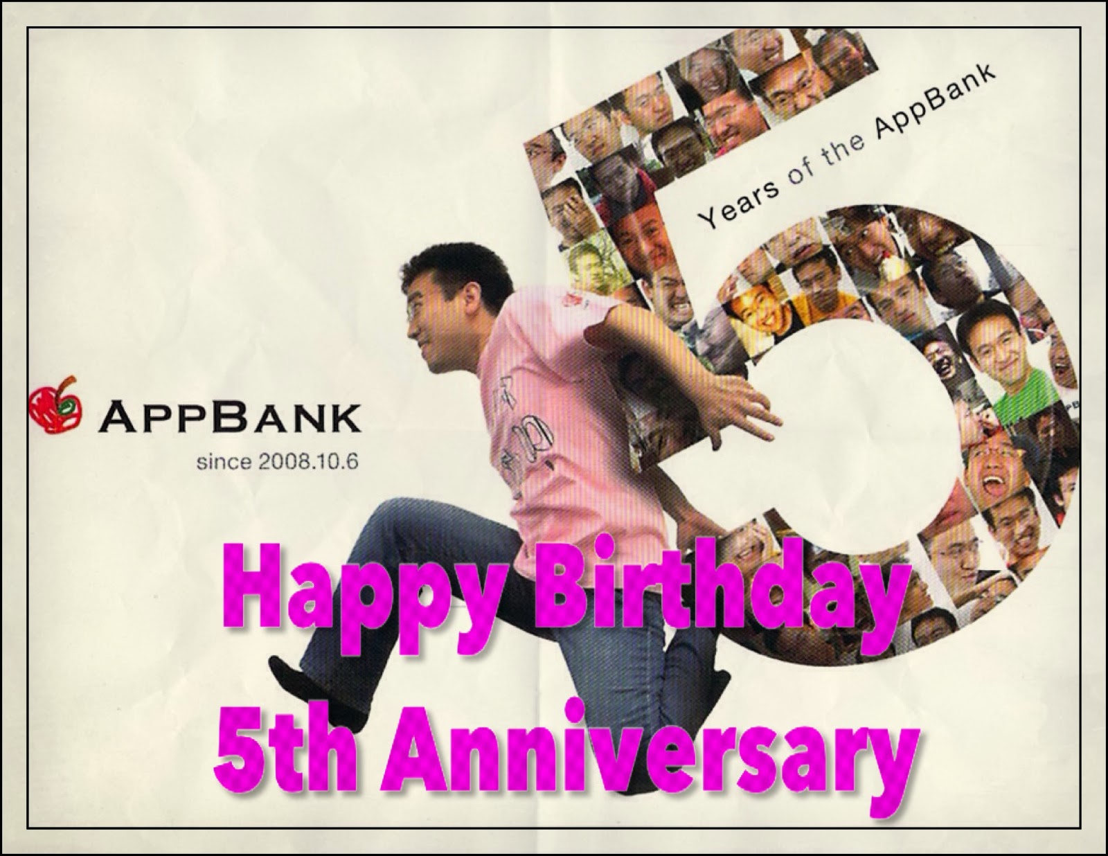 a_bite.r@m : 【AppBank】昨日は5周年オフ会、熱が出てても参戦してきたゾ！