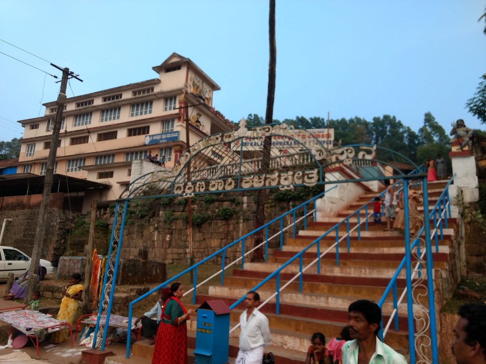 Kalaseshwara swamy temple , Kalasa , Chikkamagalur tourist destinations
