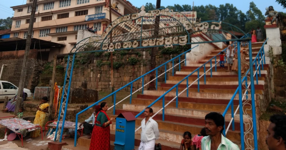 Kalaseshwara swamy temple , Kalasa , Chikkamagalur tourist destinations