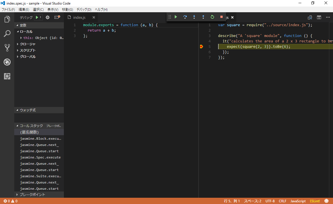 Visual Studio Code で jasmine の spec を デバッグ実行する 方法 - galife