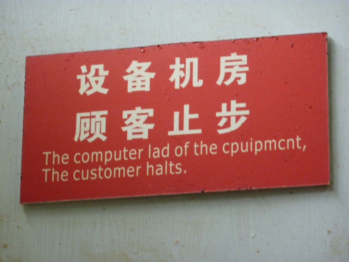 10 Funny English Signs | Funny Signs