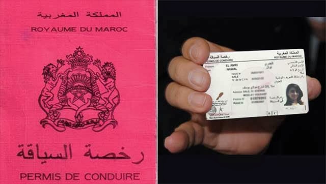 Permis de conduire au maroc les frais entre 1700-2500 DH « Le Prix