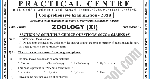 Adamjee Coaching: Zoology 11th - Practical Centre Guess Paper 2018