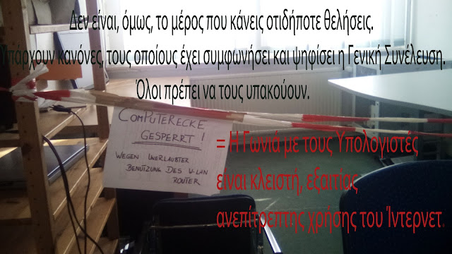 Δημοκρατικά Σχολεία: Το σχολείο, όπου τα παιδιά εύχονται να τελειώσουν ...