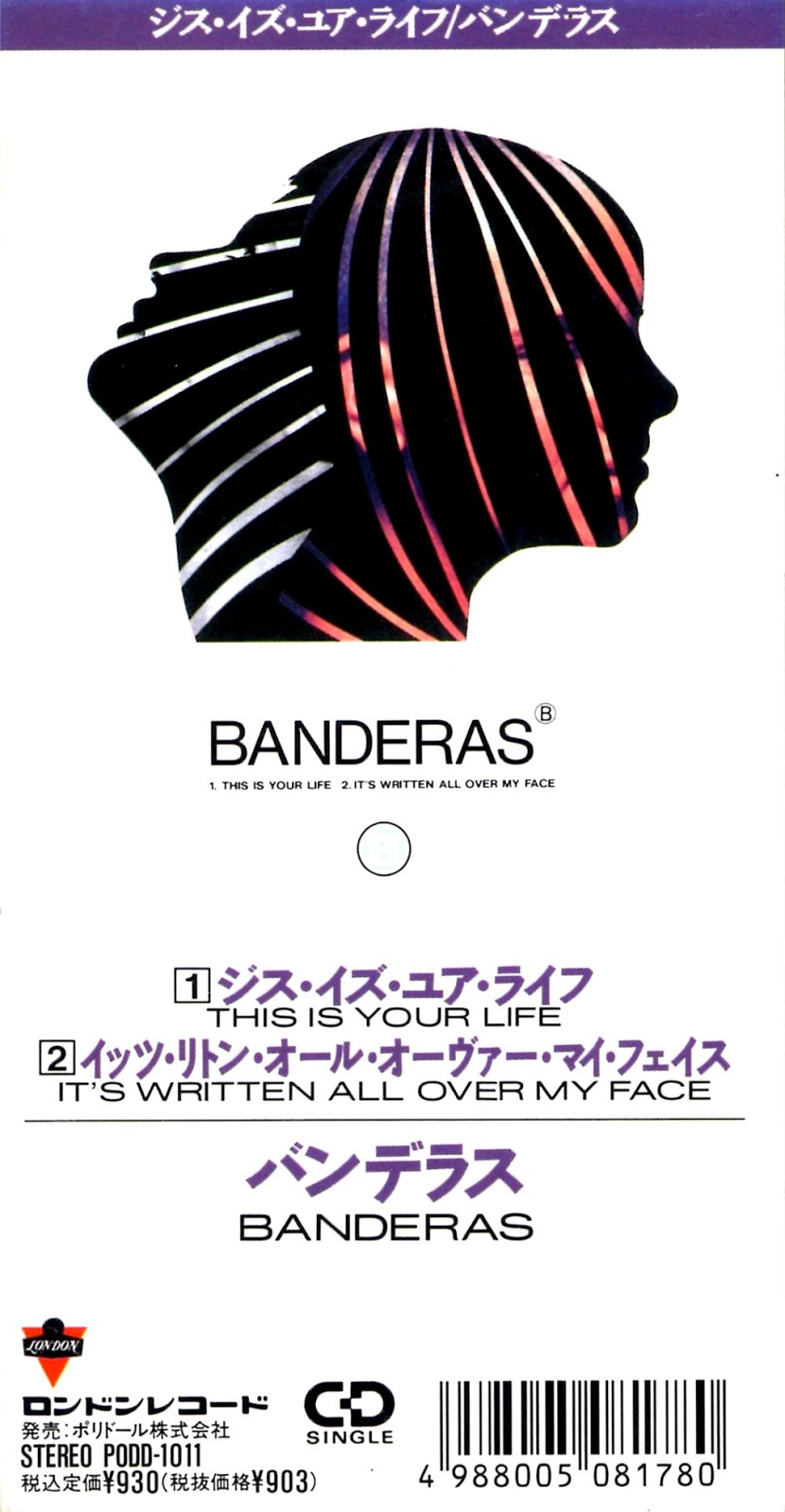 Lansure's Music Paraphernalia: BANDERAS