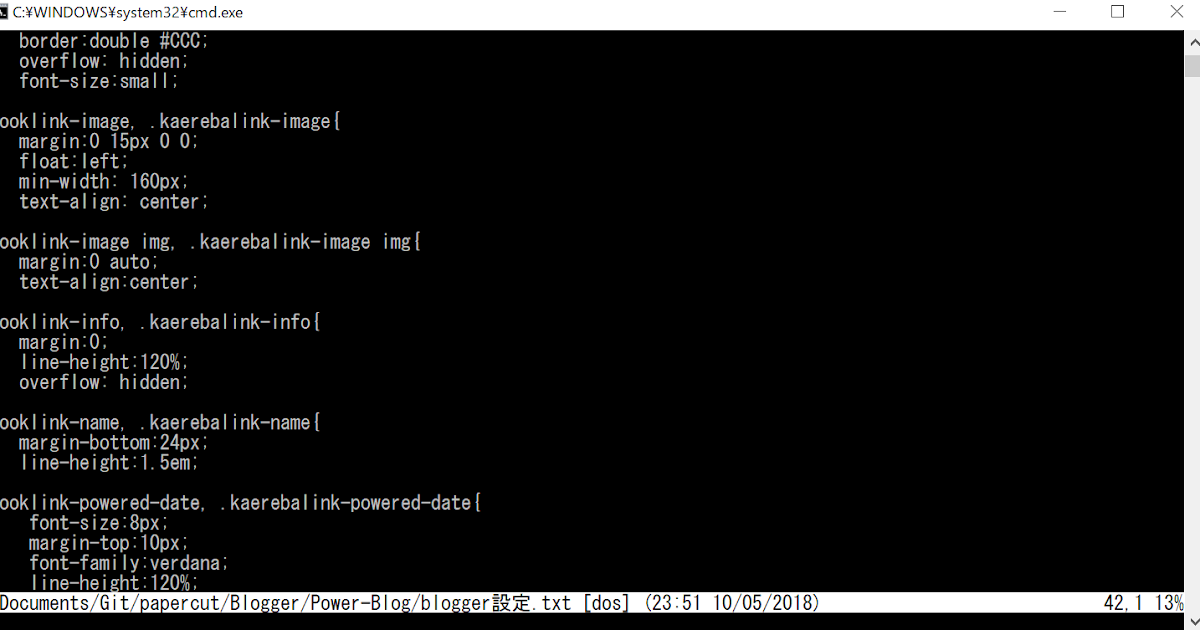 ゲームでVimの使い方を簡単に覚えられる！VIM Adventuresで遊んでみた
