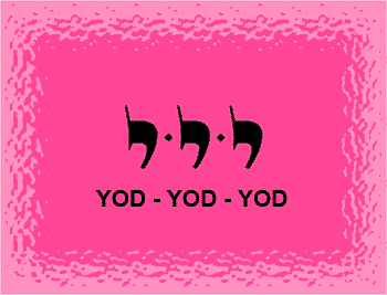 2011 | No solo de yod vive...