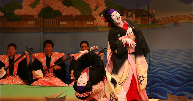 Lehigh Valley Ramblings: Atiyeh's Kabuki Dance