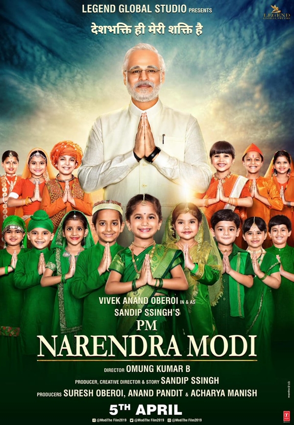 PM Narendra Modi: Box Office, Budget, Hit or Flop, Predictions, Posters ...