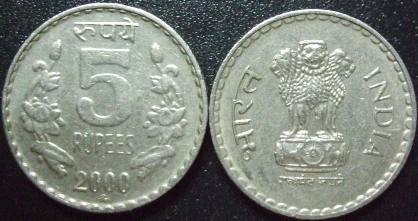 Republic India coin collection: 5 Rupee Collection