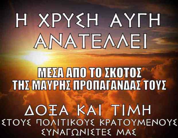 «ΝΟ PRISONERS»…ΠΡΕΠΕΙ ΚΑΝΕΙΣ ΝΑ ΠΡΟΣΕΧΕΙ ΤΙ ΕΥΧΕΤΑΙ… - ΕΝΩΣΙΣ ...