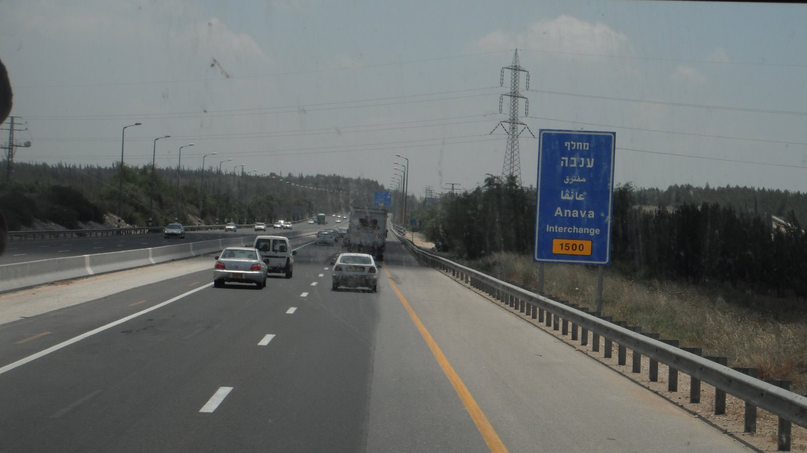 הארץ ישראל Eretz Yisrael: כביש אחד מזרח Israel Highway 1 West 1