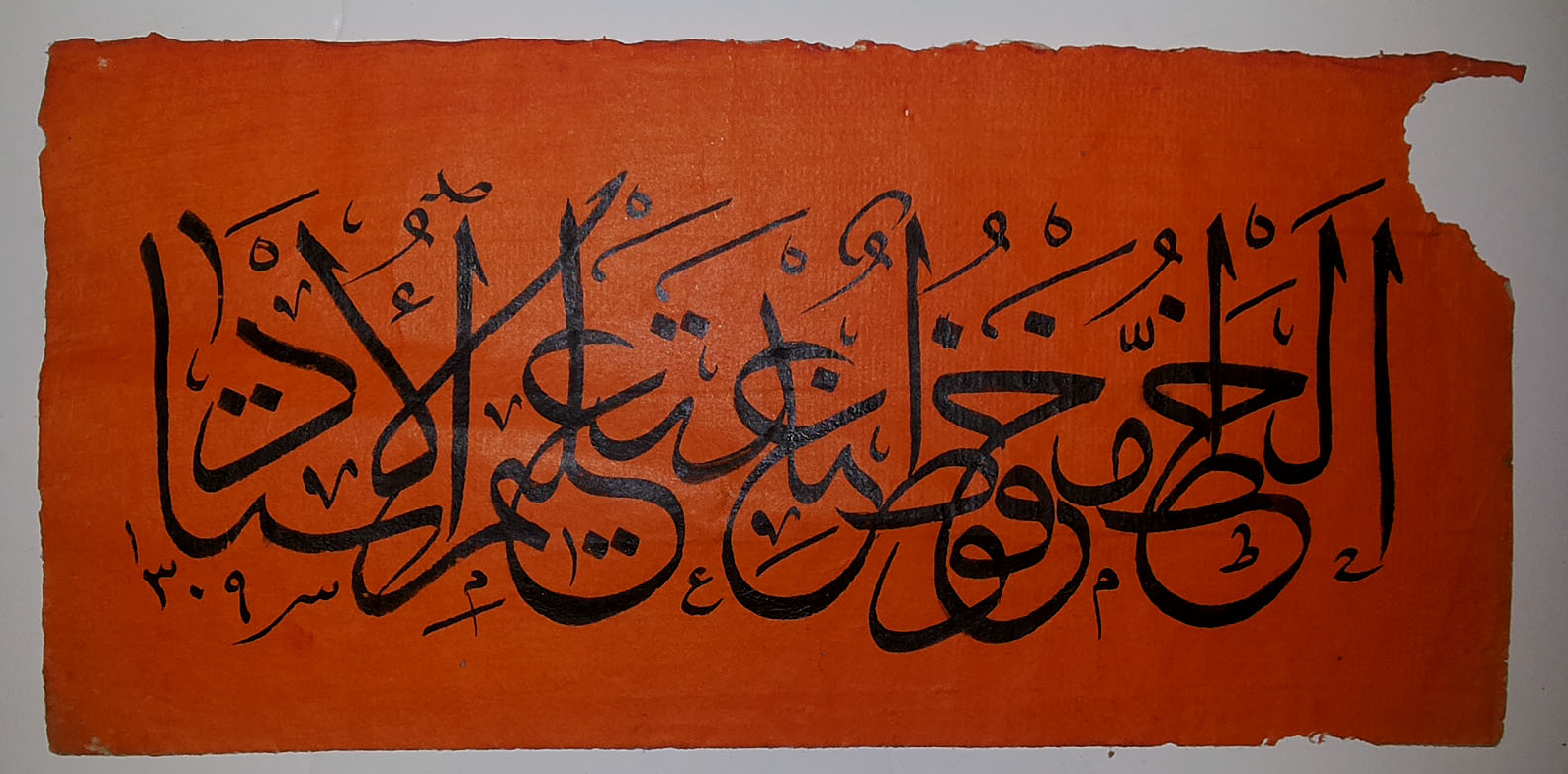 abu dervish: Ancient Manuscript Review 163 : Antique Arabic Calligraphy ...