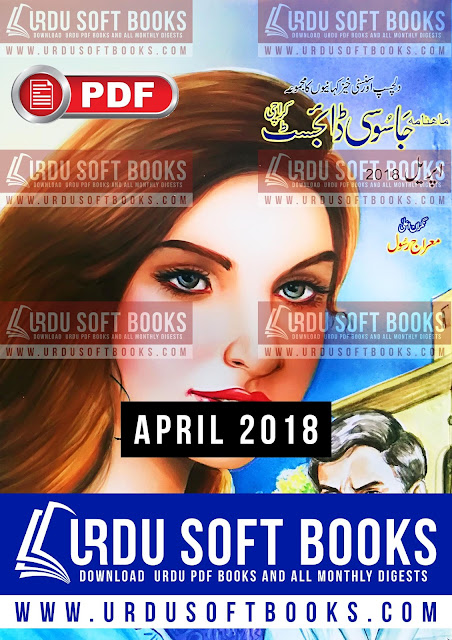 Jasoosi Digest April 2018