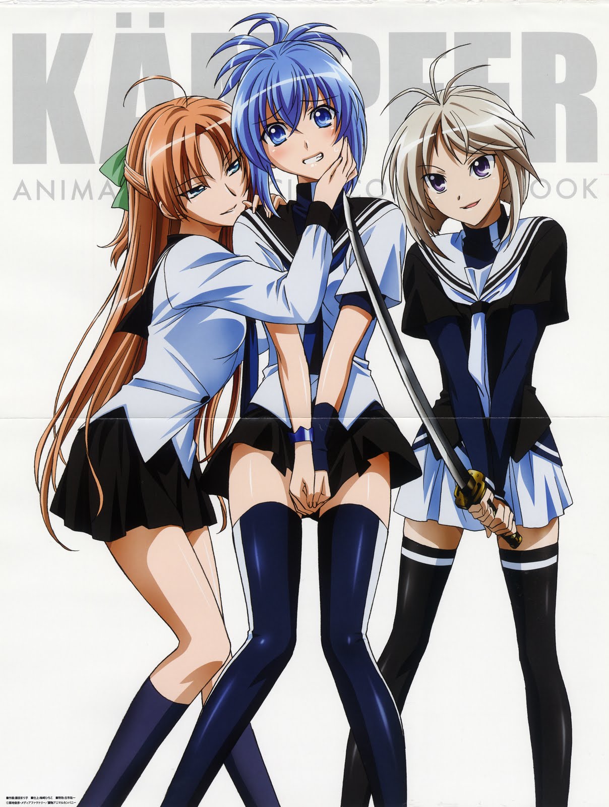Kampfer Opening and Ending Theme Anime ~ Popular Anime Music