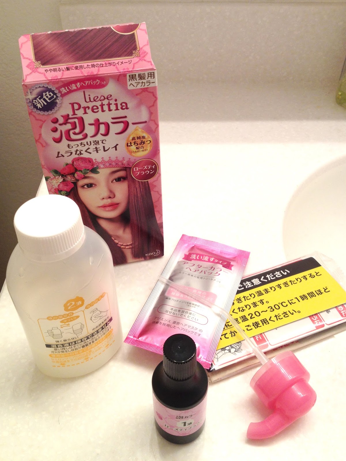 Emiiichan Blog ☆ : Prettia Rose Tea Brown and Mild Bubble Pink Brown ...