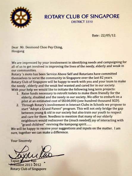 Singapore Notes: Toilet Tales