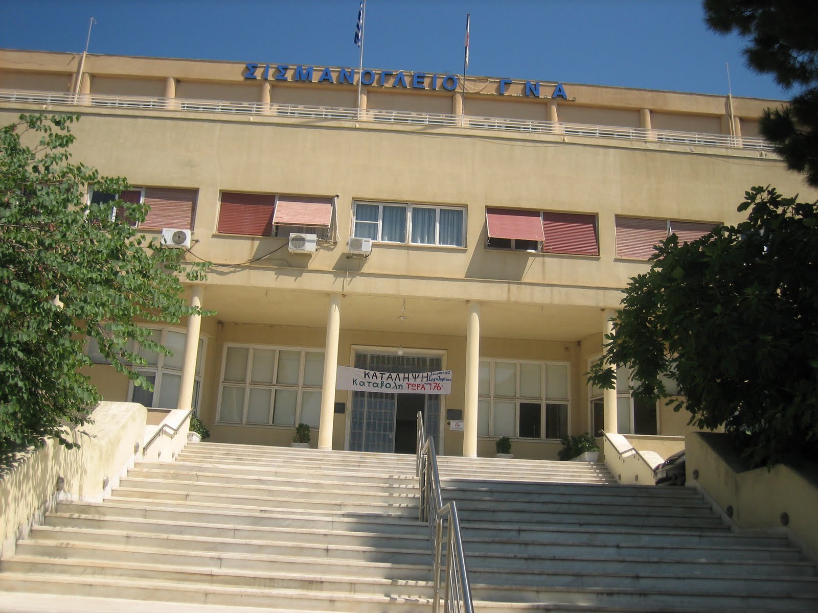 Παρατηρητήριο Αμαρουσίου: Δυσκολοπροσβάσιμο με ΜΜΜ το Σισμανόγλειο