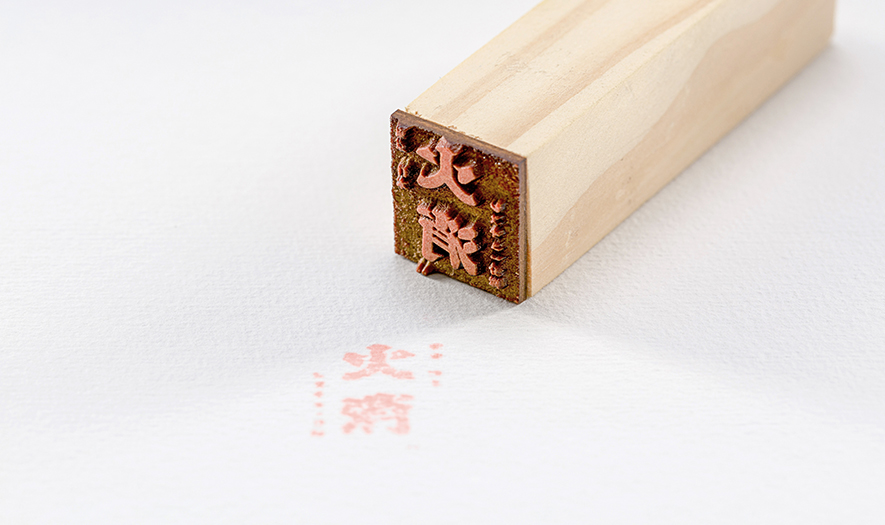 Hikeshi – Packaging Of The World