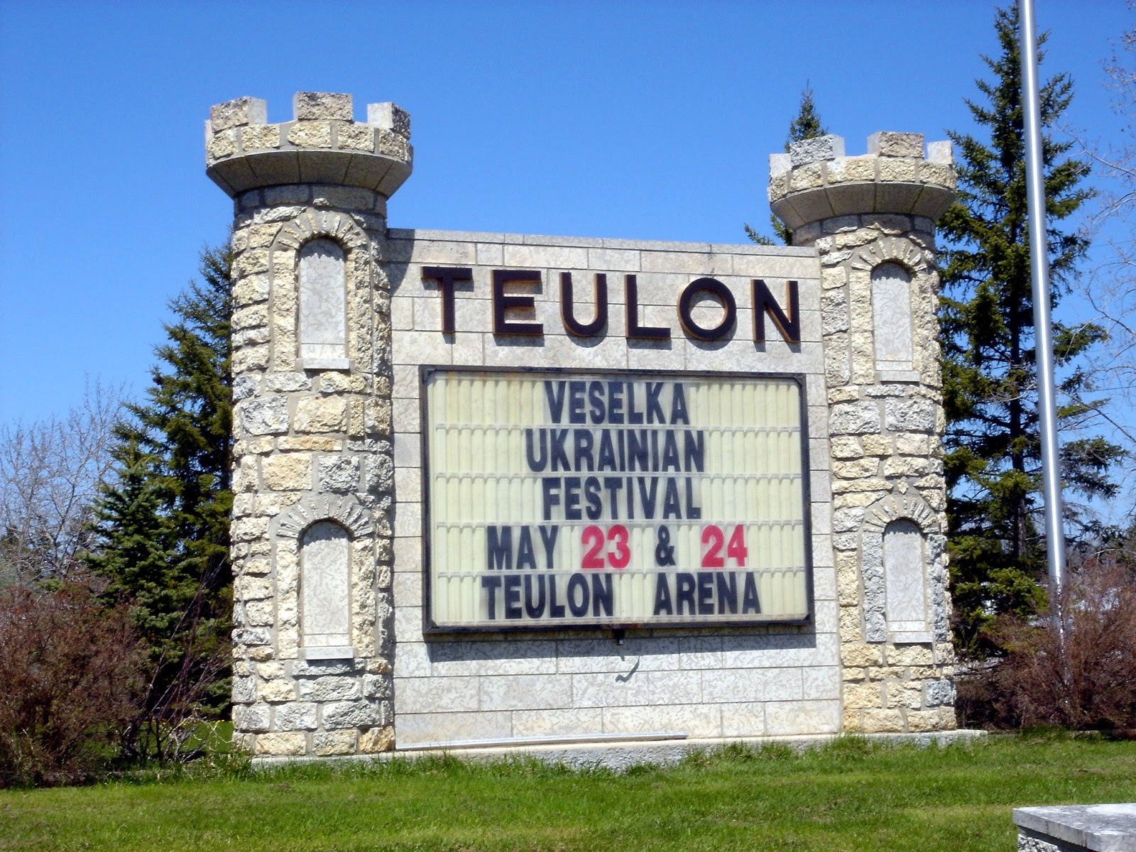 EzReklama Blogspot: Veselka Ukrainian Festival in Teulon Manitoba