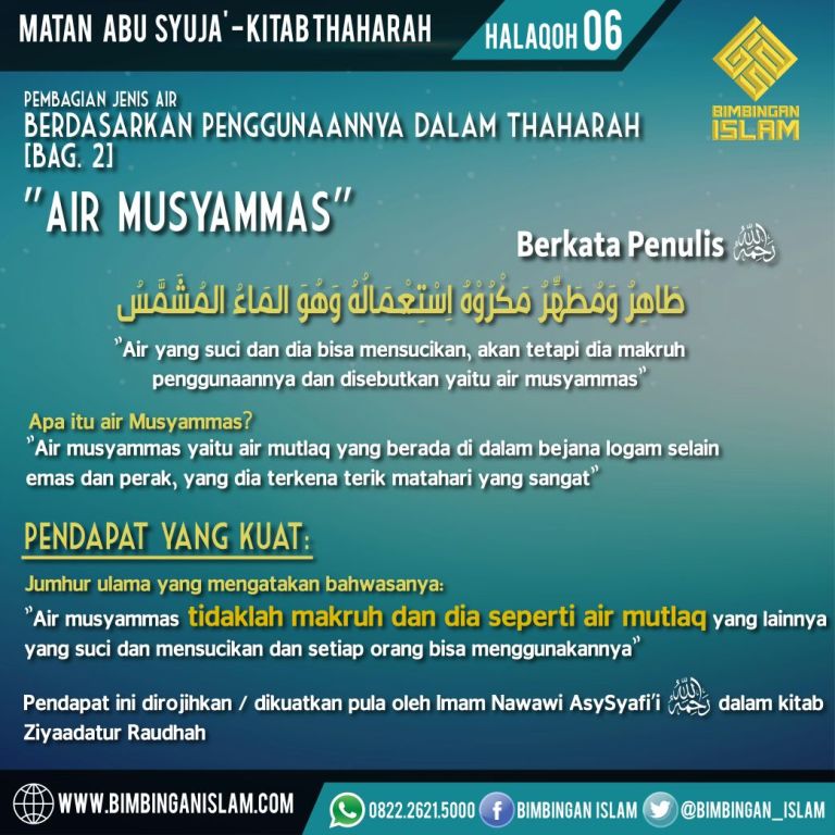 Pengurusan Dalam Islam (Pengurusan Air)