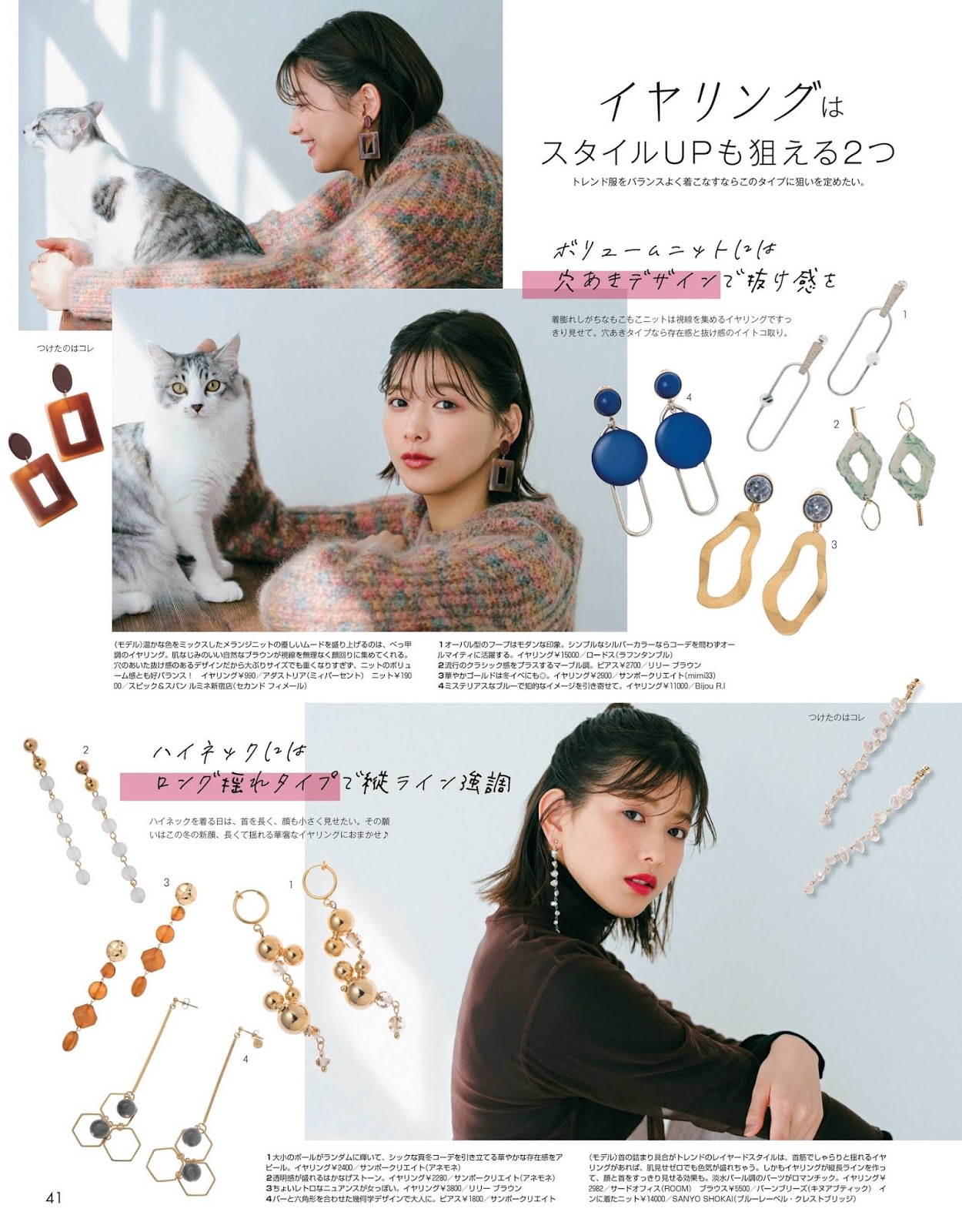 1998 / Risa Watanabe / 渡邉理佐 / わたなべりさ / 와타나베 리사 / Singer