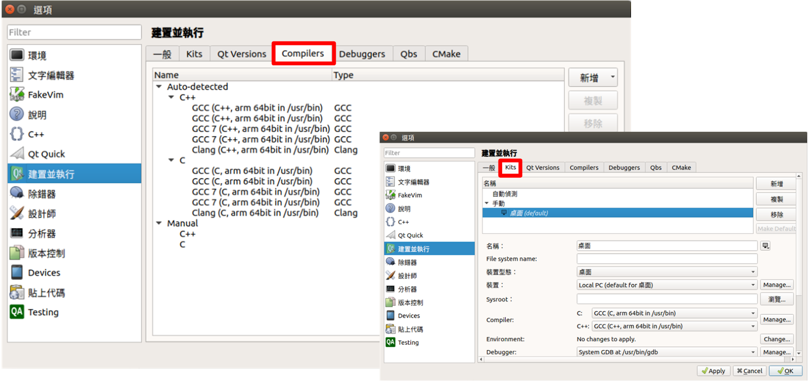 歐尼克斯實境互動工作室 Omnixri 如何讓nvidia Jetson Nano能順利執行opencv4 1 0中cuda相關函式