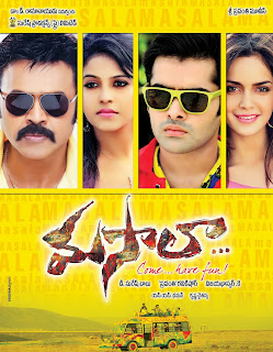 Masala Movie HD Wallpaper - Sexy Photo Galleries