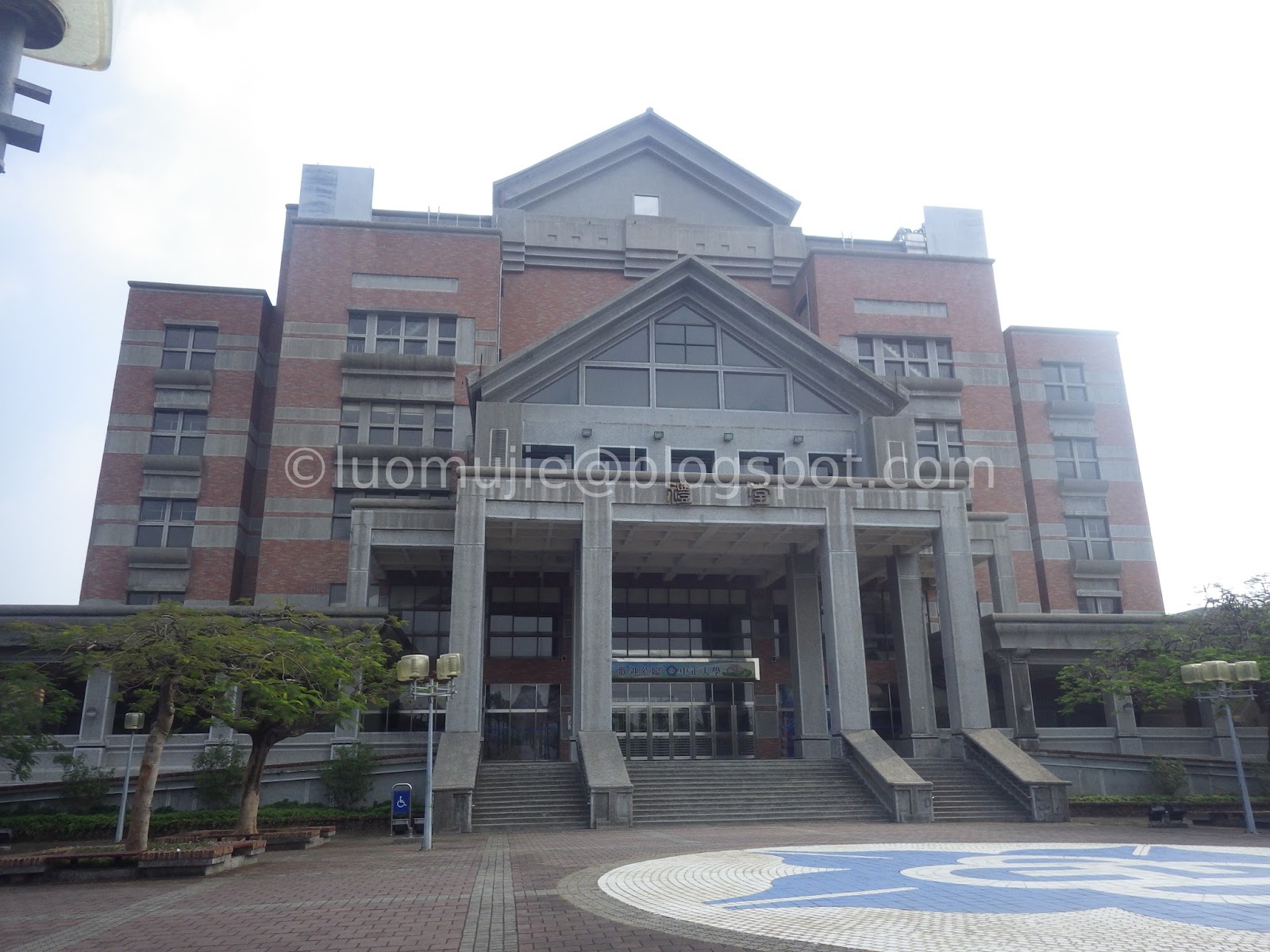 Meteor Garden (流星花園) real-life university - National Chung Cheng ...