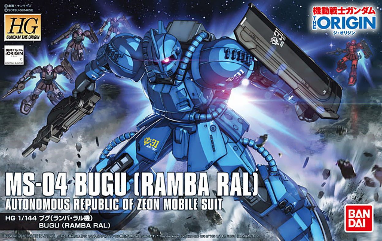 GUNDAM GUY: HG 1/144 MS-04 Bugu (Ramba Ral Unit) - Release Info