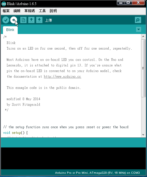 阿鴻玩科學 簡易燒錄 Arduino Pro Mini