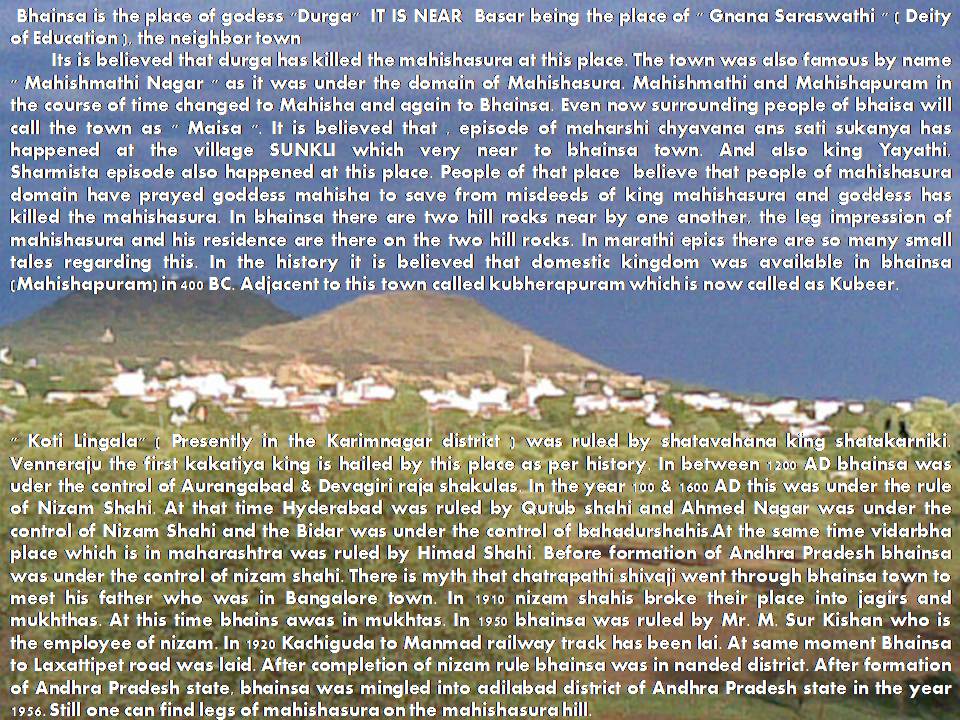 adilabad: Bhainsa is the place of godess Durga