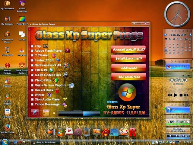 ويندوز الجمال والسرعة Windows Glass Xp Super 2014 _ iso 657 MG ___عباد ...