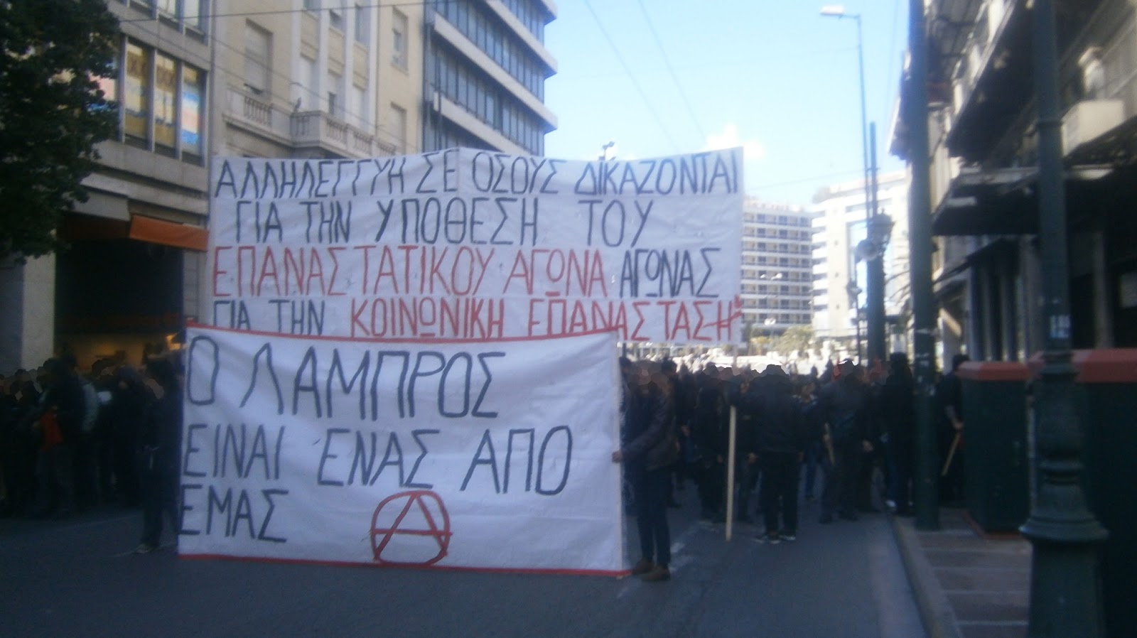 Social-Revolution: Πορεία μνήμης για τον αναρχικό Λάμπρο Φούντα 9 ...