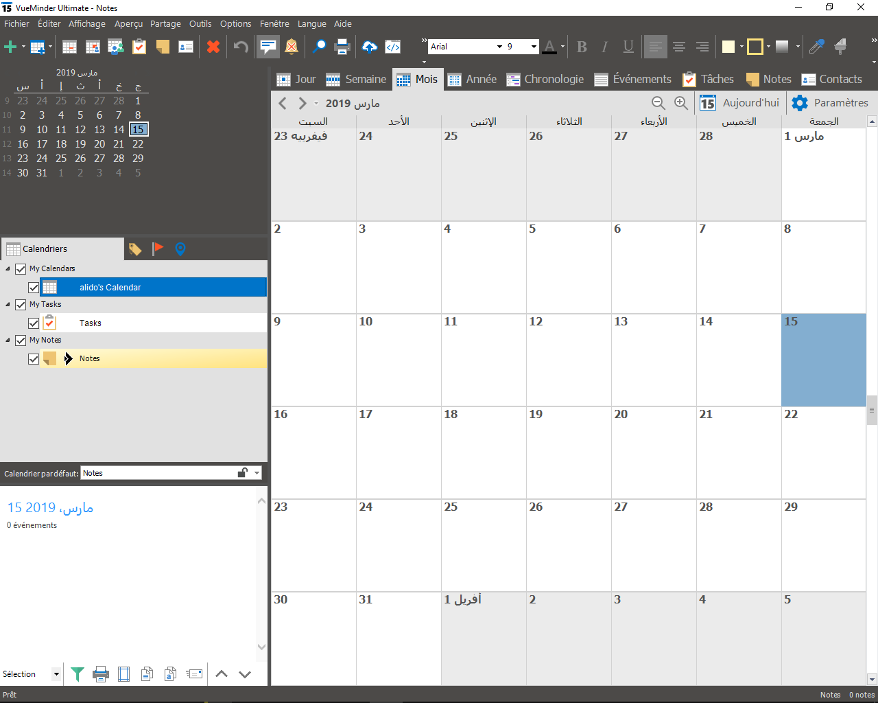 تحميل برنامج التقويم والتذكير كامل المواصفات VueMinder Ultimate 2019.01