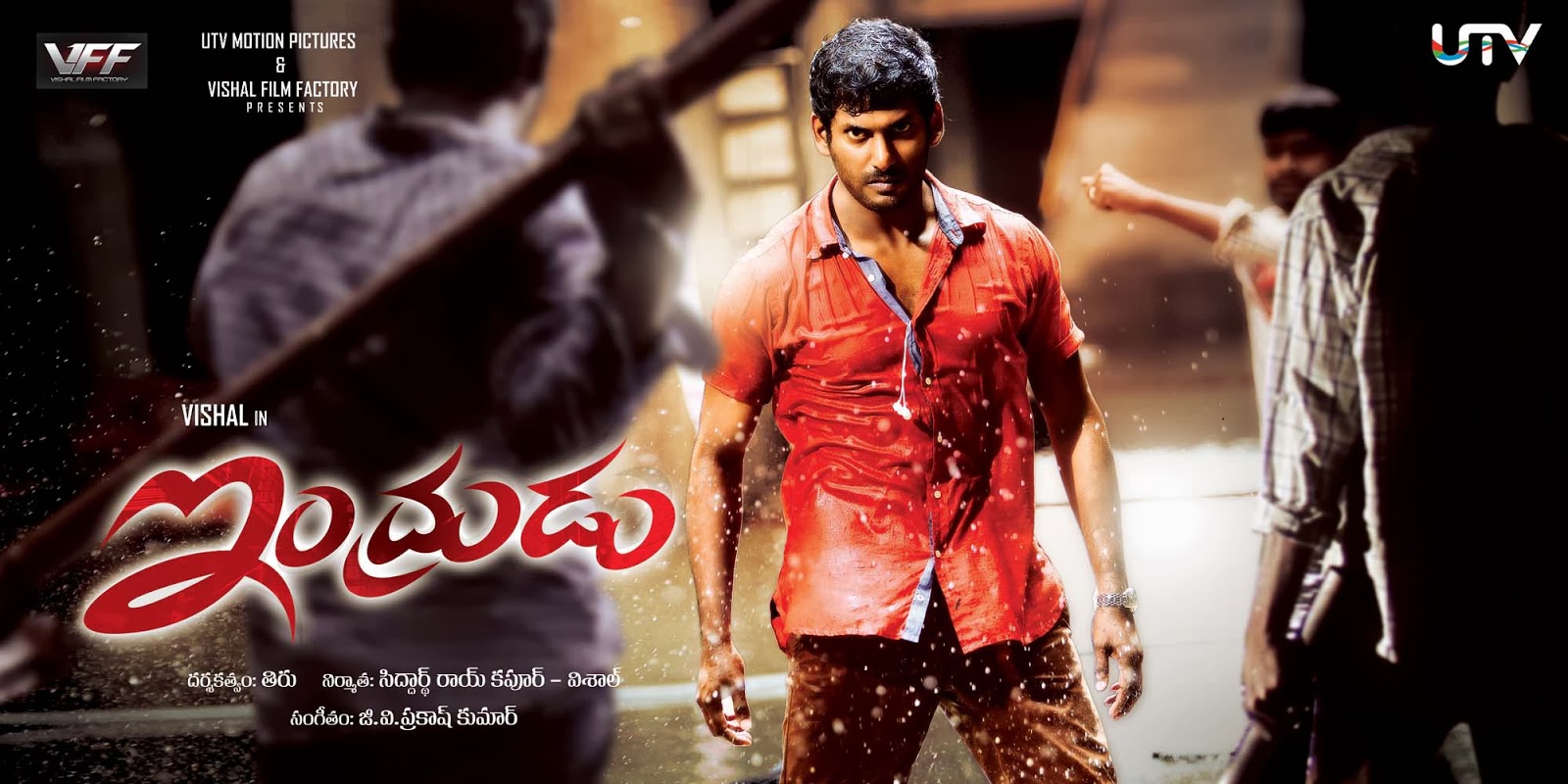 Indrudu Movie First Look Posters - Vishal - Ophotoshoot