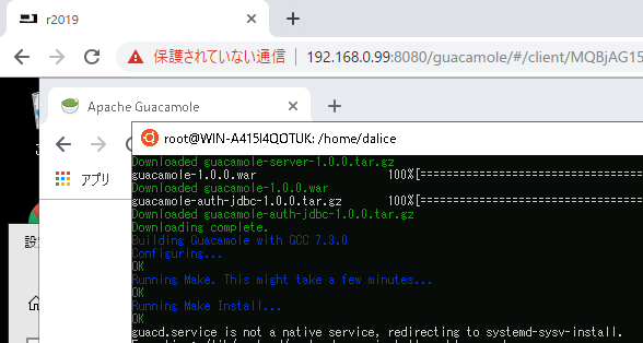itFun.jp: Apache GuacamoleをWindows Subsystem for Linux上で動かす