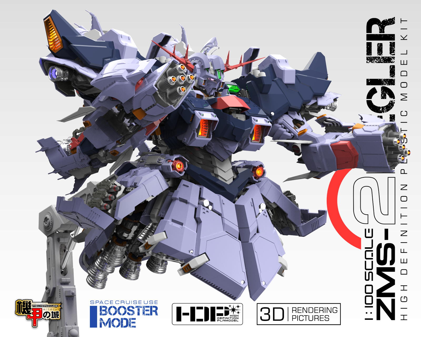 GKgundamkit Professional Modeller Blog: MECHANICORE 1/100 ZMS-2 ...