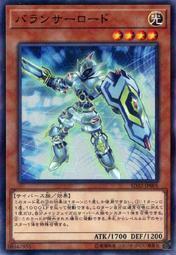 [卡表資料] SD32 全卡表