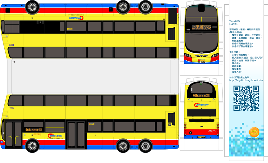 [網頁更新]加入城巴紙巴士Volvo B9TL 12.8M 6500。 - Lazy工作室
