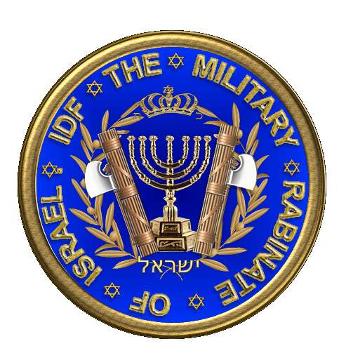 Israel Defense Forces,logo,badges and wallpaper 3D-HD: IDF seal (steme ...
