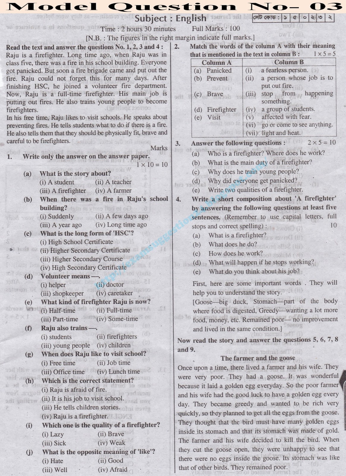 Psc Examination Question Psc Examination Result psc Examination psc-examination-question-psc-examination-result-psc-examination